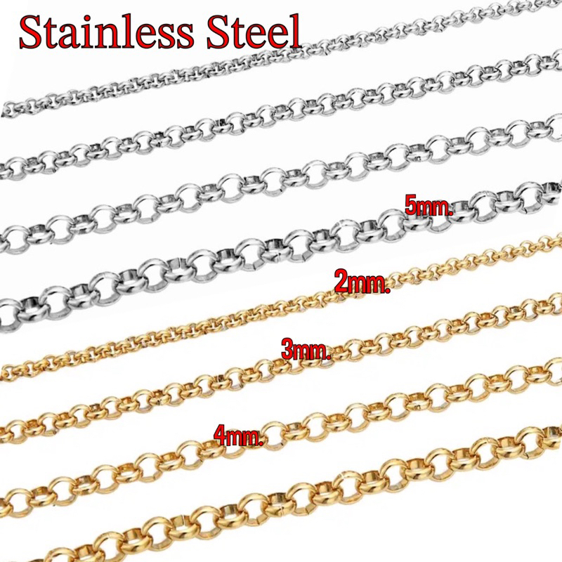 LC04 อะไหล่โซ่สแตนเลสแท้ 100 % | Shopee Thailand