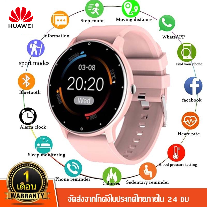 HUAWEI แฟชั่น สมาร์ทวอทช์ smartwatch Waterproof รองรับ สัมผัสได้เต็มจอ ...