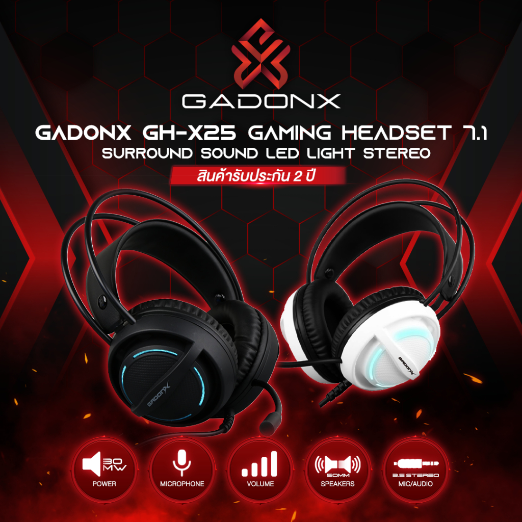 GADONX GH-X25 หูฟังเกมมิ่งเกียร์ คุณภาพเสียงเยี่ยม gaming haedset 7.1 รับประกันสินค้า 2 ปี ...
