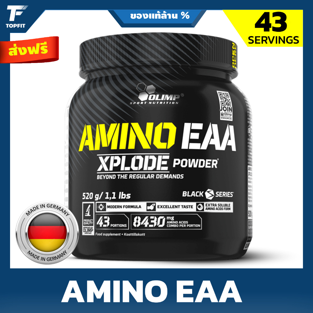 Olimp Amino EAA Xplode Powder - 520g / 43 Serving - กรดอะมิโน BCAA ชนิดผง เติมความสดชื่น กระตุ้น ...