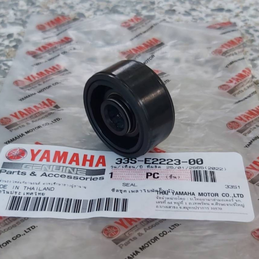 33SE222300 ซีลปั๊มน้ำ Mio125 Tricity MT-03 YZF-03 แท้ ซีลแกนปั๊มน้ำ 33S ...