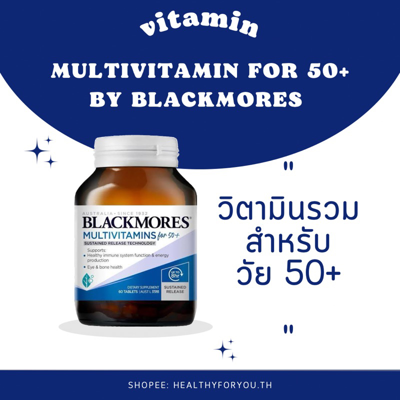 Blackmores Multivitamins for 50+ 60 Tablets with Sustained Release Technology แท้ 100% | Shopee ...