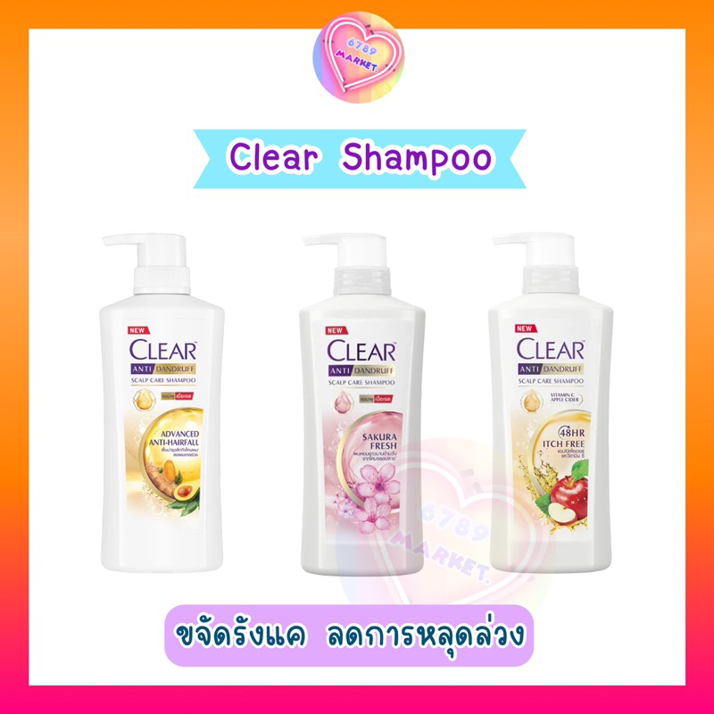 Clear Shampoo เคลียร์ แชมพูขจัดรังแค แอนตี้ แดนดรัฟ พร้อมวิตามินบี 3และ ...