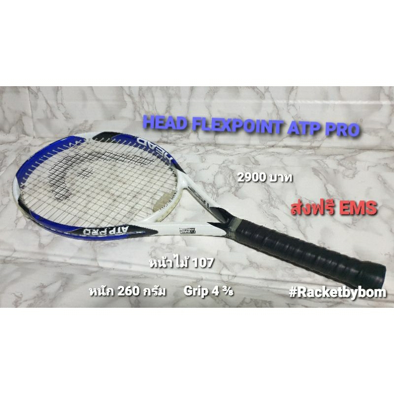ไม้เทนนิส HEAD FLEXPOINT ATP PRO (107 Sq.in.) | Shopee Thailand