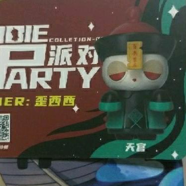 Sir - Zombie party ไม่แกะซอง (ลายตามปกชุดลายเขียวยันต์เหลือง) | Shopee ...