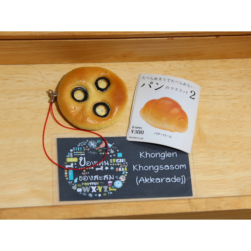 Gashapon Kitan Club Bread Mascot Eaten 2 - กาชาปอง คีตาน คลับ พวงกุญแจ ขนมปัง เมลอน โฟคัชช่า เพ ...