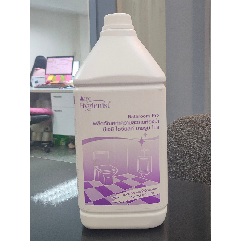BJC Hygienist น้ำยาล้างห้องน้ำ ผลิตภัณฑ์ทำความสะอาดห้องน้ำ ฆ่าเชื้อ ...