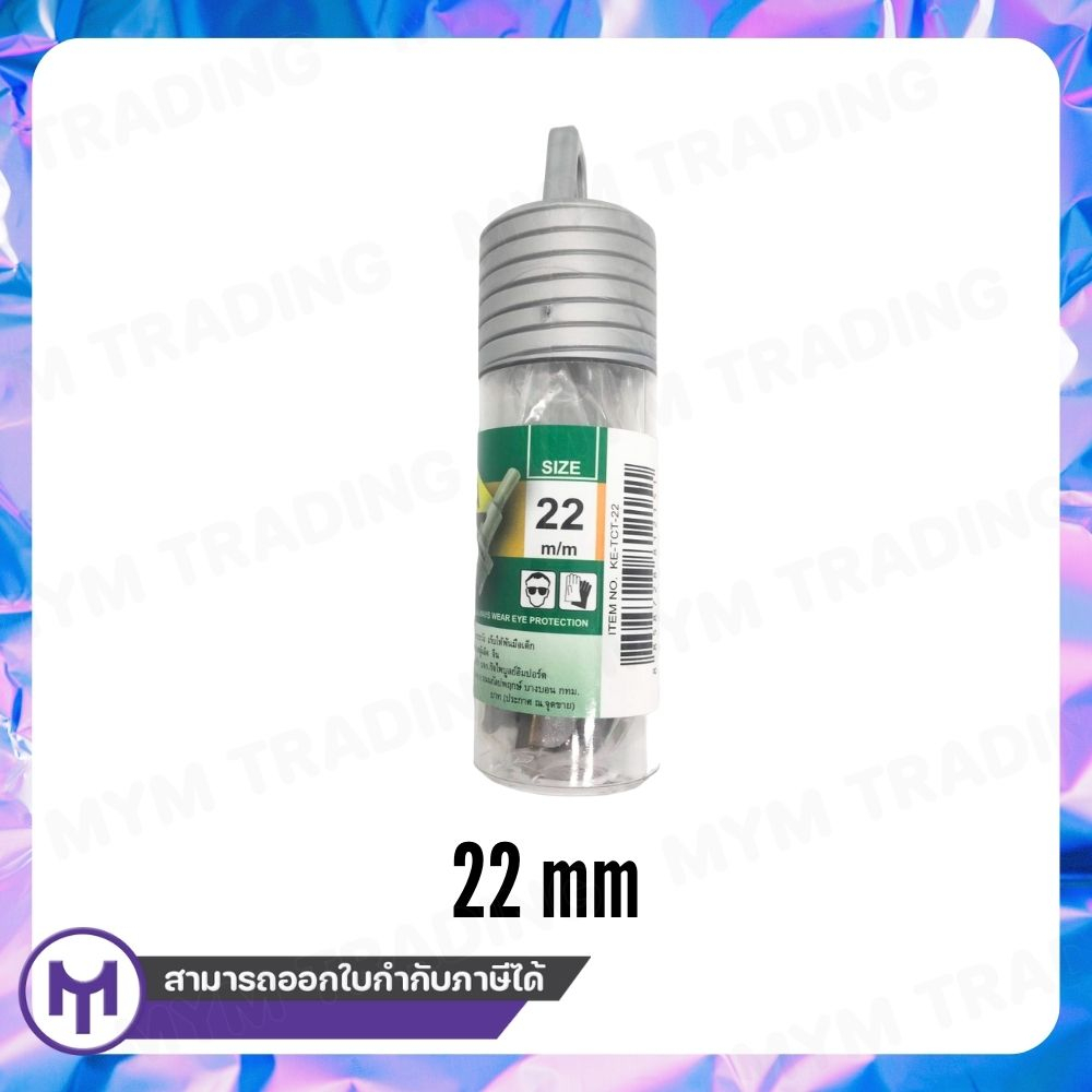 โฮลซอลเจาะสแตนเลส KEIBA รุ่น TCT มีหลายขนาดให้เลือก | Shopee Thailand