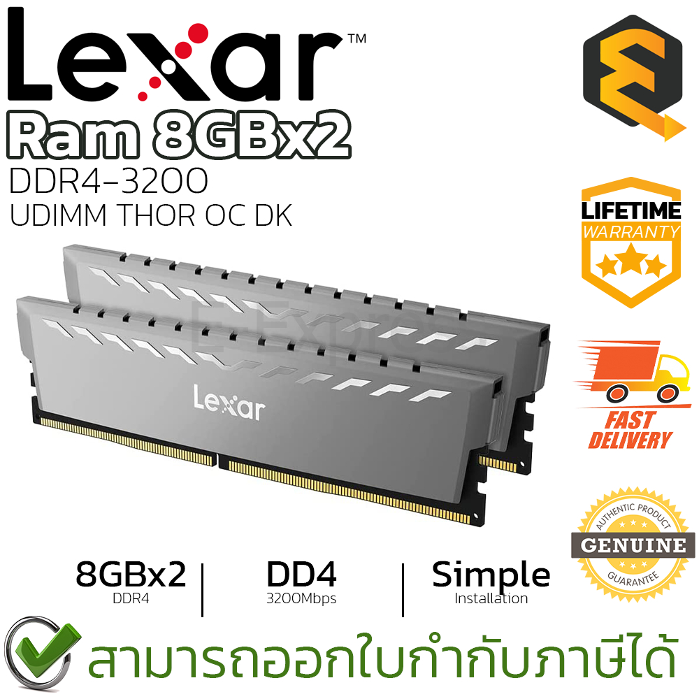 Lexar RAM 16GBKIT DDR4 3200 UDIMM 8GBx2 THOR แรม ของแท้ ประกันศูนย์ตลอด ...