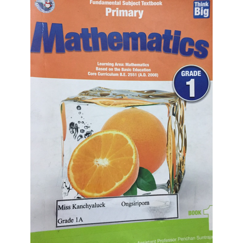 Mathematics Book 1 grade 1 | Shopee Thailand