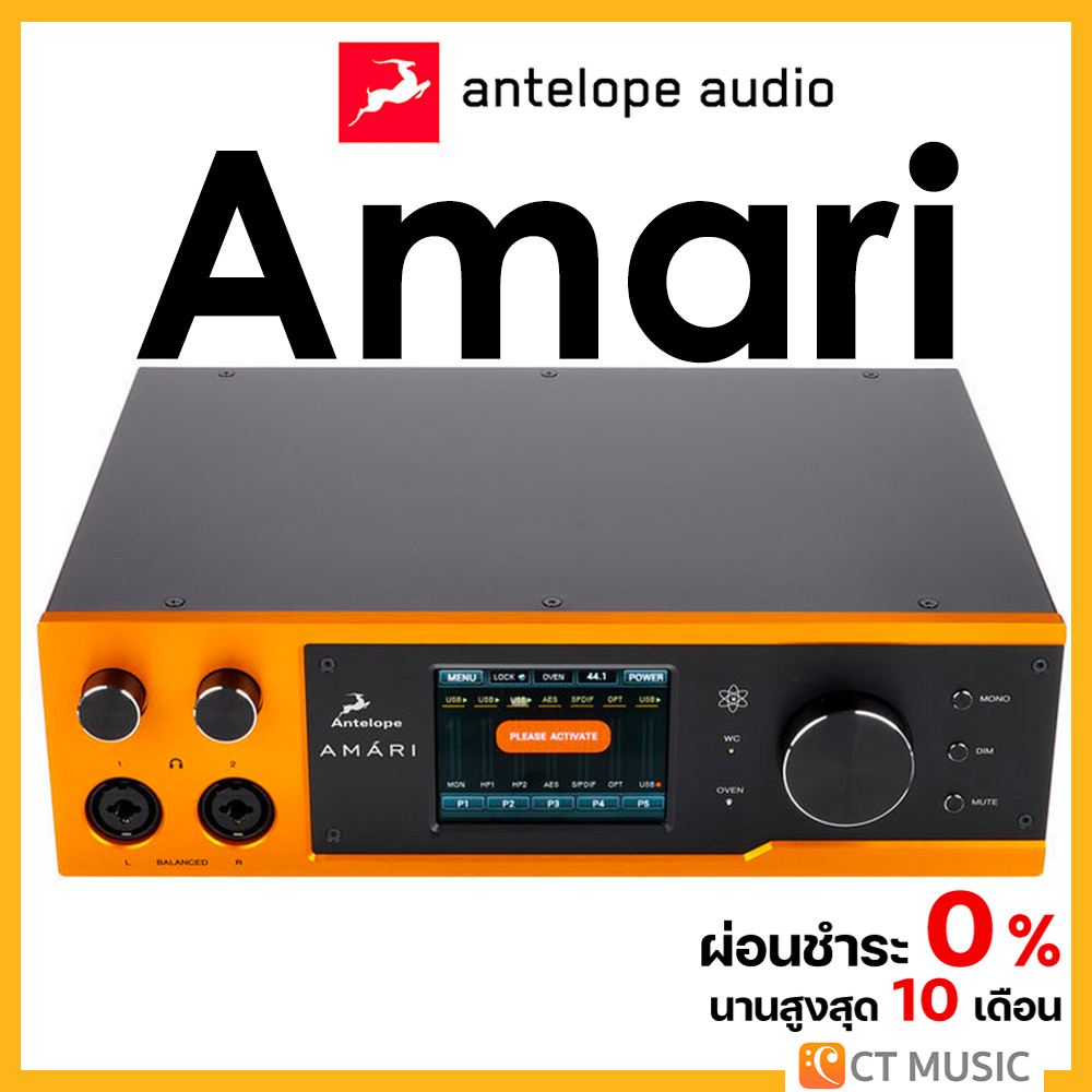 Antelope Audio Amari ออดิโออินเตอร์เฟส Audio Interface | Shopee Thailand