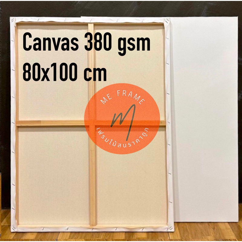 เฟรมคุณภาพสูง ราคาถูก canvas 80x100 cm | Shopee Thailand