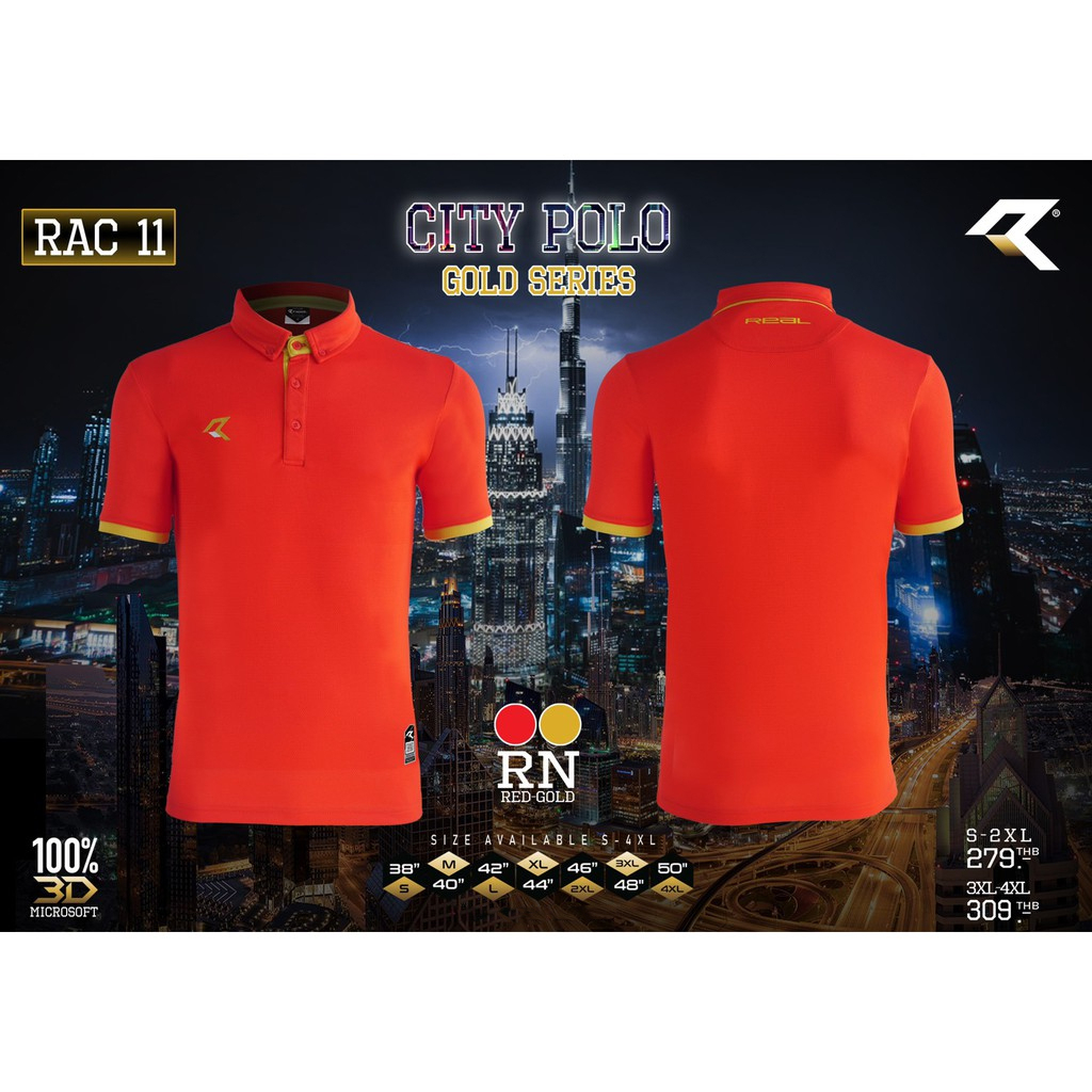⚽ ลดเพิ่ม INCLV88 Real United city polo GOLD SERIES รุ่น RAC 011 เสื้อ ...