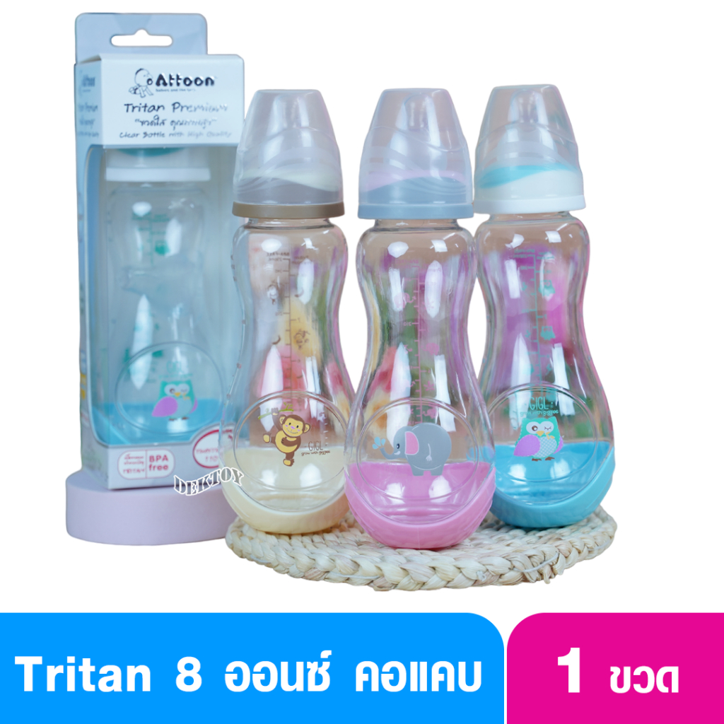 Attoon ขวดนมแอทตูนไทรทัน 8 ออนซ์ คอแคบเดี่ยว | Shopee Thailand
