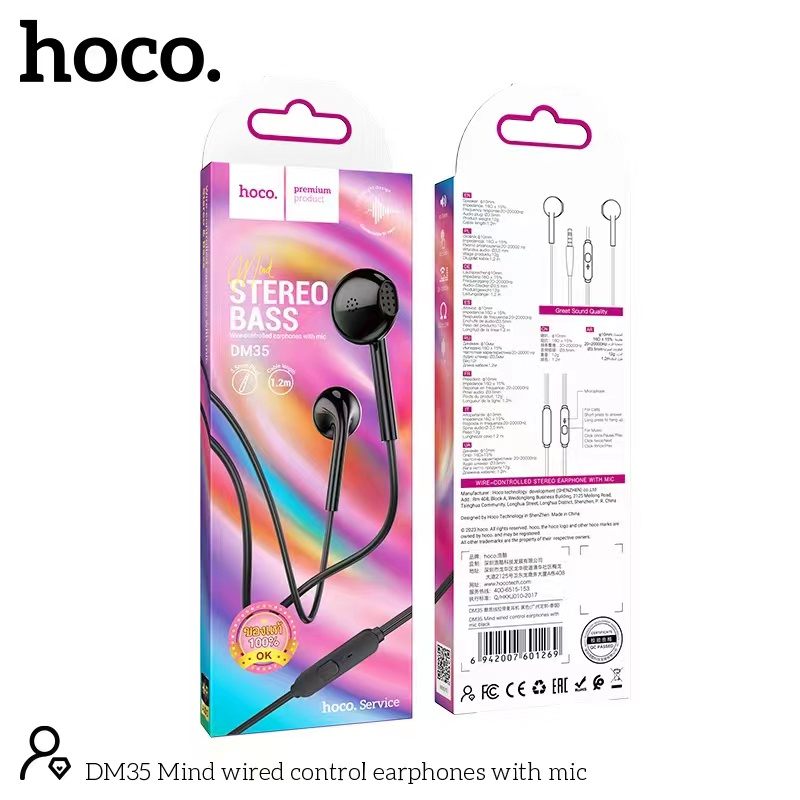 หูฟัง Hoco DM35 มีไมค์คุยได้ ใช้ได้ทุกรุ่น STEREO SOUND (ของแท้ 100% ...