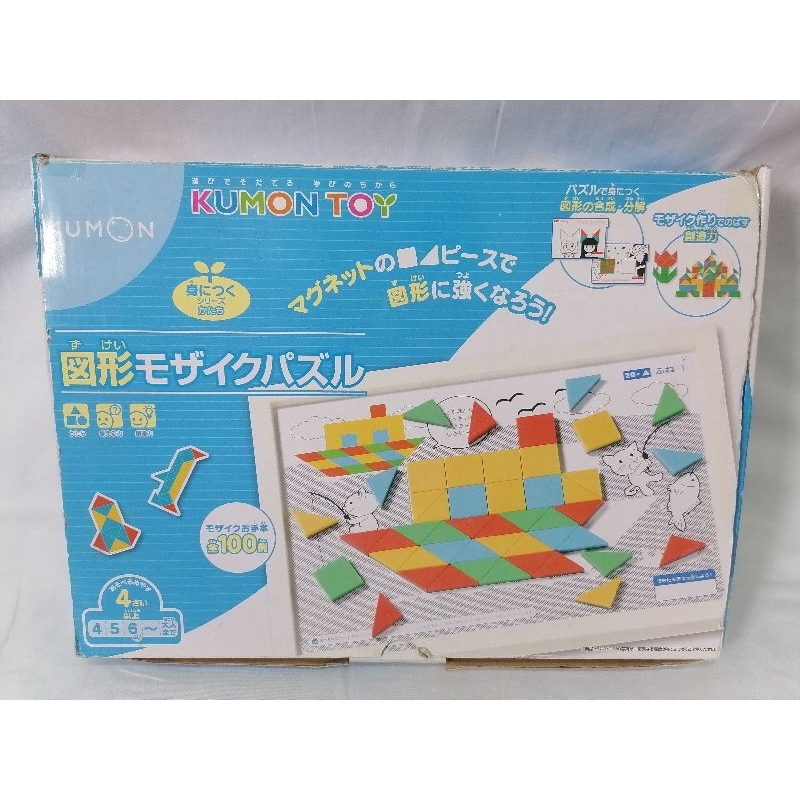 ของเล่นคุมอง Kumon Graphic Mosaic Puzzle มือสอง ญี่ปุ่น (กล่อง ใหญ่ ...