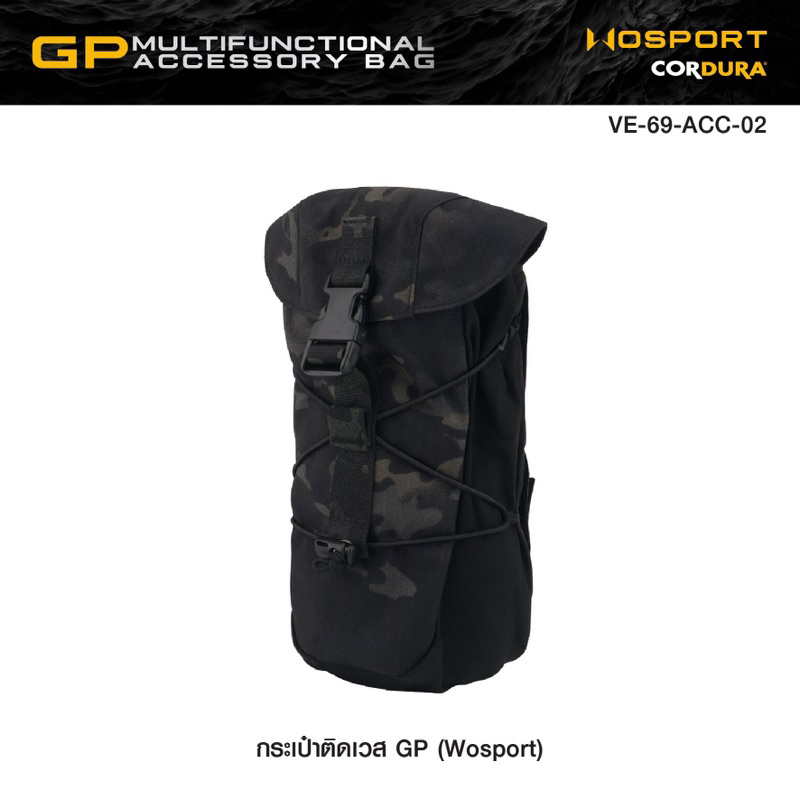 กระเป๋าติดเวส GP ( WOSPORT ) GP Multifunctional accessory bag | Shopee ...
