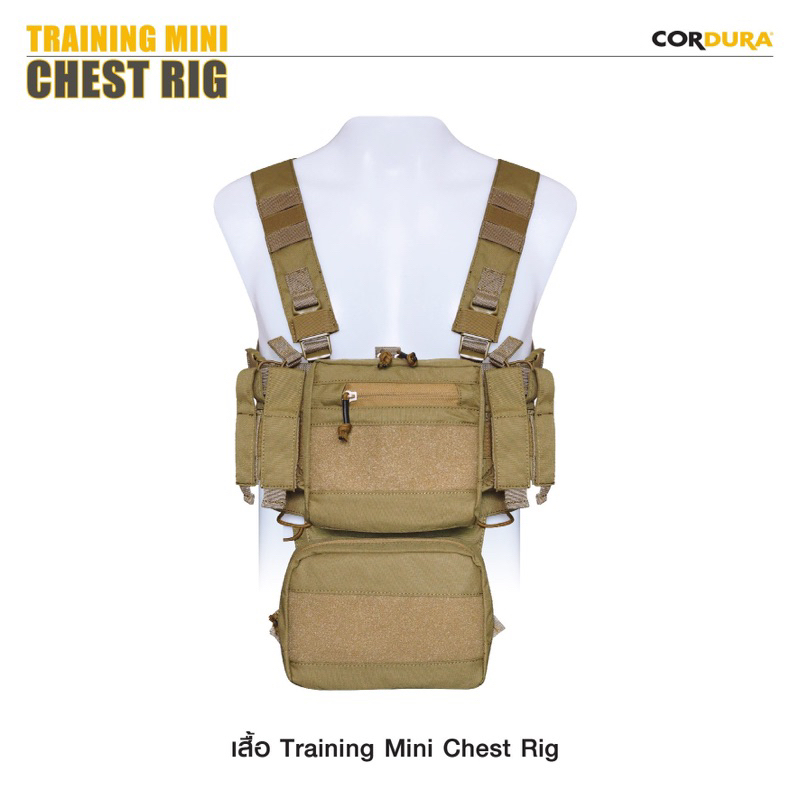 เสื้อ Training Mini Chest Rig | Shopee Thailand
