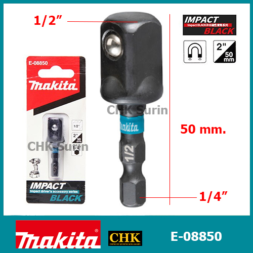 MAKITA อแดปเตอร์ แปลงสว่านไขควง เป็น สว่านบล็อก ขนาด 3/8, 1/2แท้ B ...
