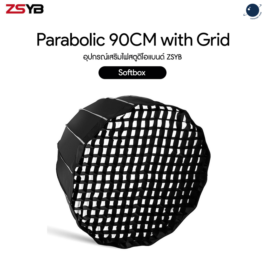 ZSYB Parabolic 90CM with Grid ประกันศูนย์ไทย 1 ปี | Shopee Thailand