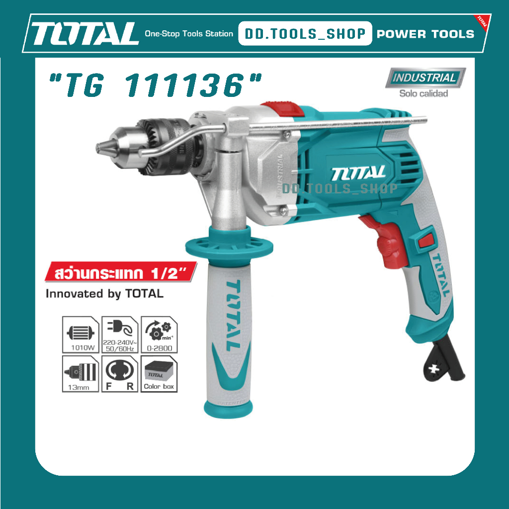 TOTAL TG-111136 สว่านกระแทก สว่านไฟฟ้า 1010วัตต์ ขนาด 1/2"(งานหนัก ...