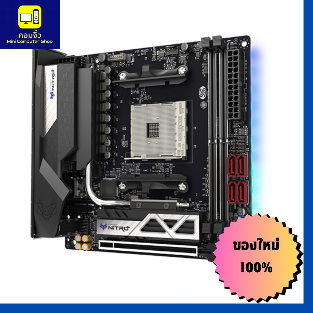 SAPPHIRE B550I NITRO PLUS ( B550ITX ) ( B550 ITX ) | Shopee Thailand