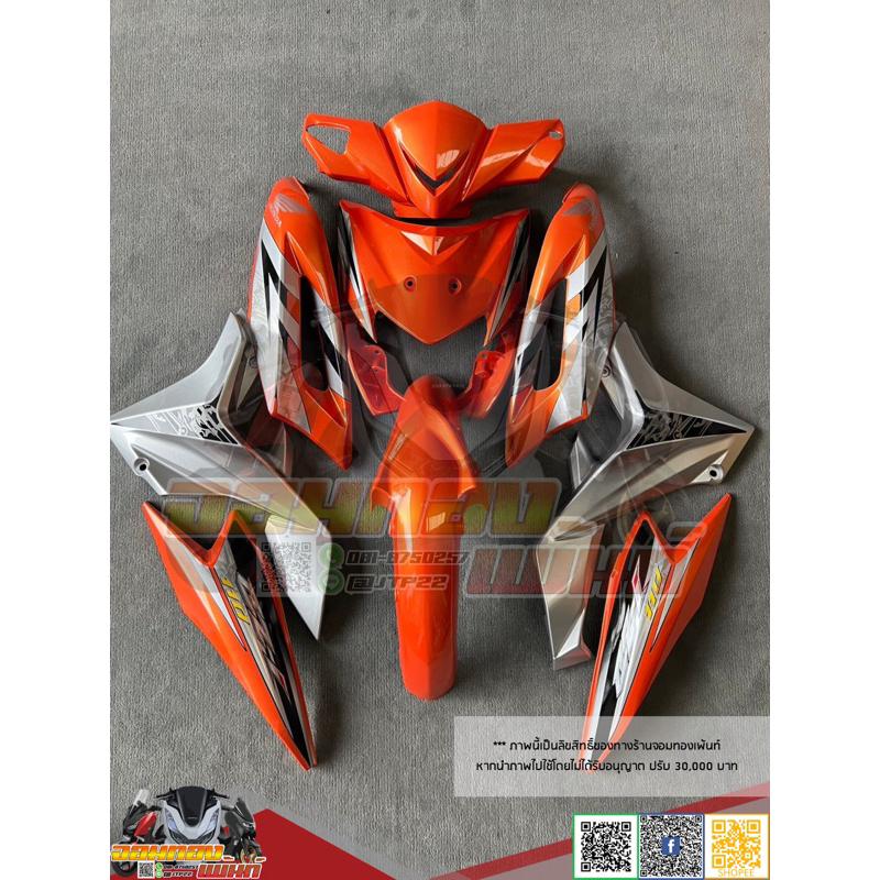 ชุดสี Honda CZI สีแต่ง สีเทาแรมโบ,แดงแก้ว,น้ำเงินแก้ว งานเทียม ทำสีระบบ ...