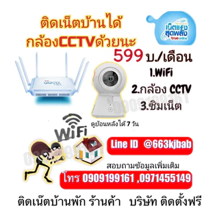 true router ราคาพิเศษ | ซื้อออนไลน์ที่ Shopee ส่งฟรี*ทั่วไทย!