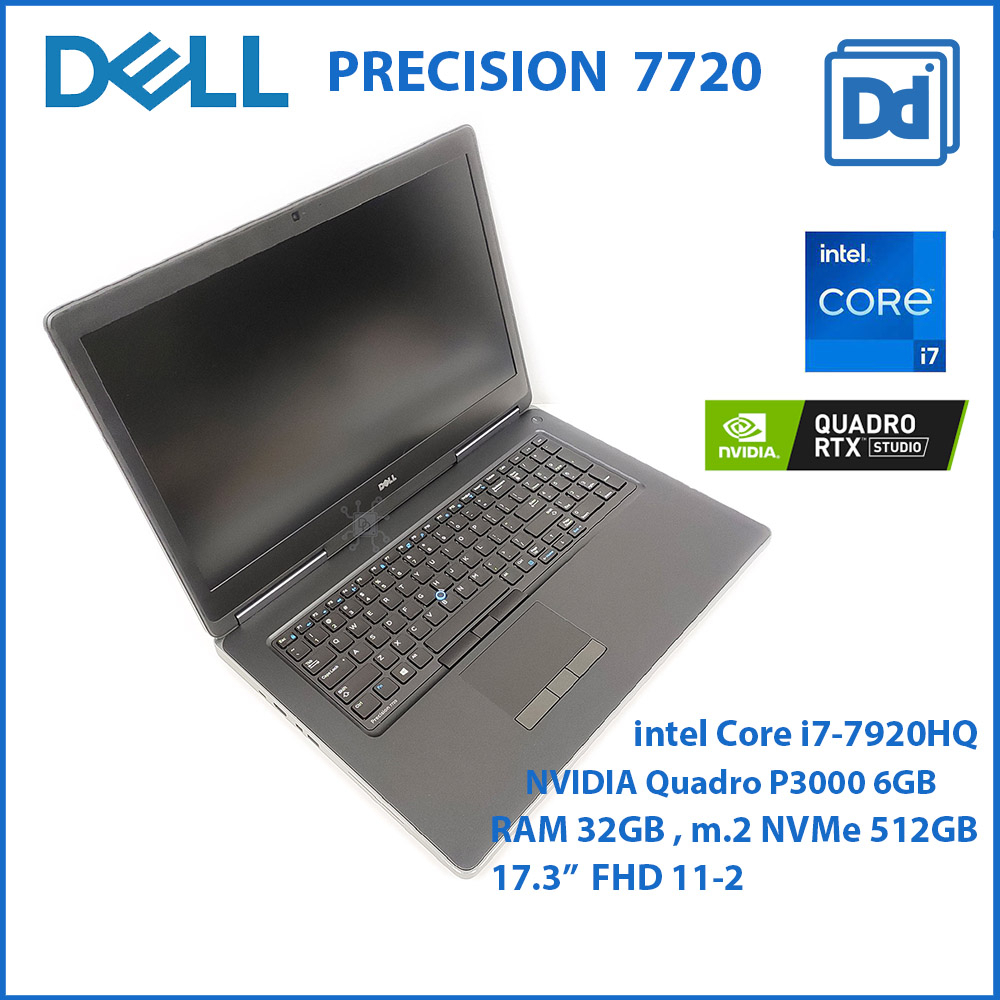 DELL PRECISION 7720 INTEL i7-7920HQ NVIDIA Quadro P3000 6GB RAM 32GB ...