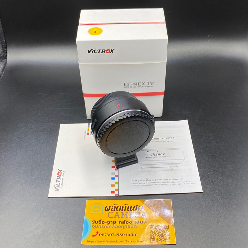 Viltrox EF-NEX IV Auto Focus Lens Mount Adapter | Shopee Thailand