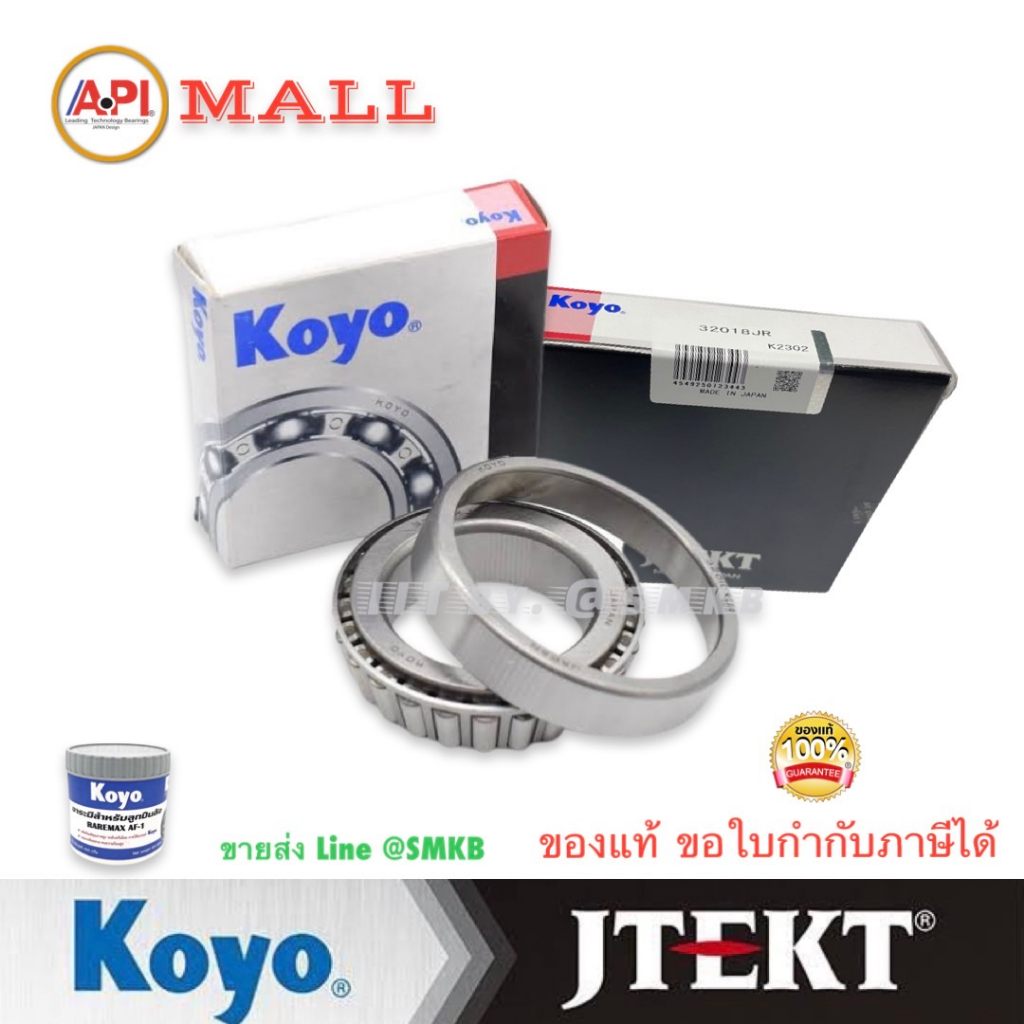 KOYO JAPAN 32018 F ตลับลูกปืนเม็ดเรียว 32018 (90mm x 140mm x 32mm ...