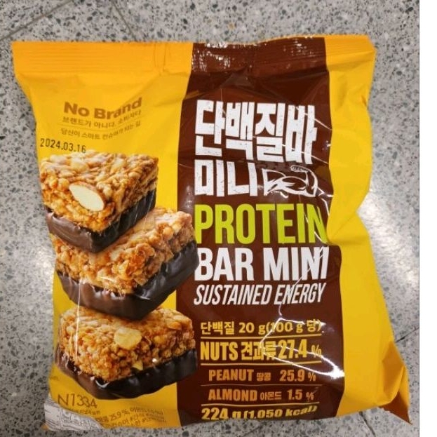 No brand Protein Bar Mini 244g.โปรตีน บาร์ มินิ ถั่วลิสงผสมคอนเฟลกแบะ ...