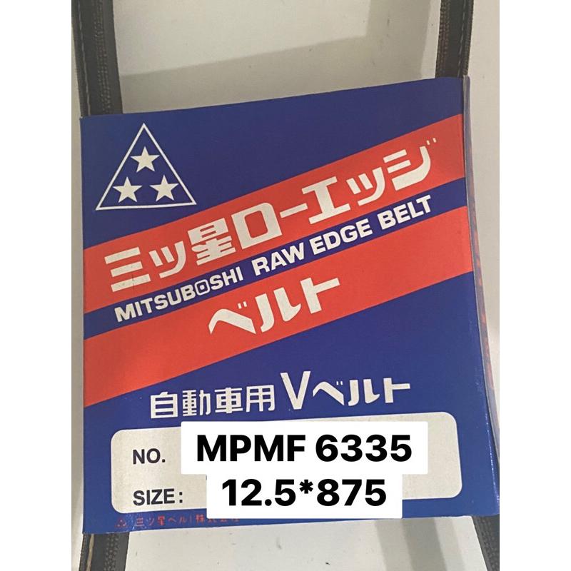 สายพาน MITSUBOSHI 12.5 mm *[600-1700] v-belt MPMF ร่อง A | Shopee Thailand
