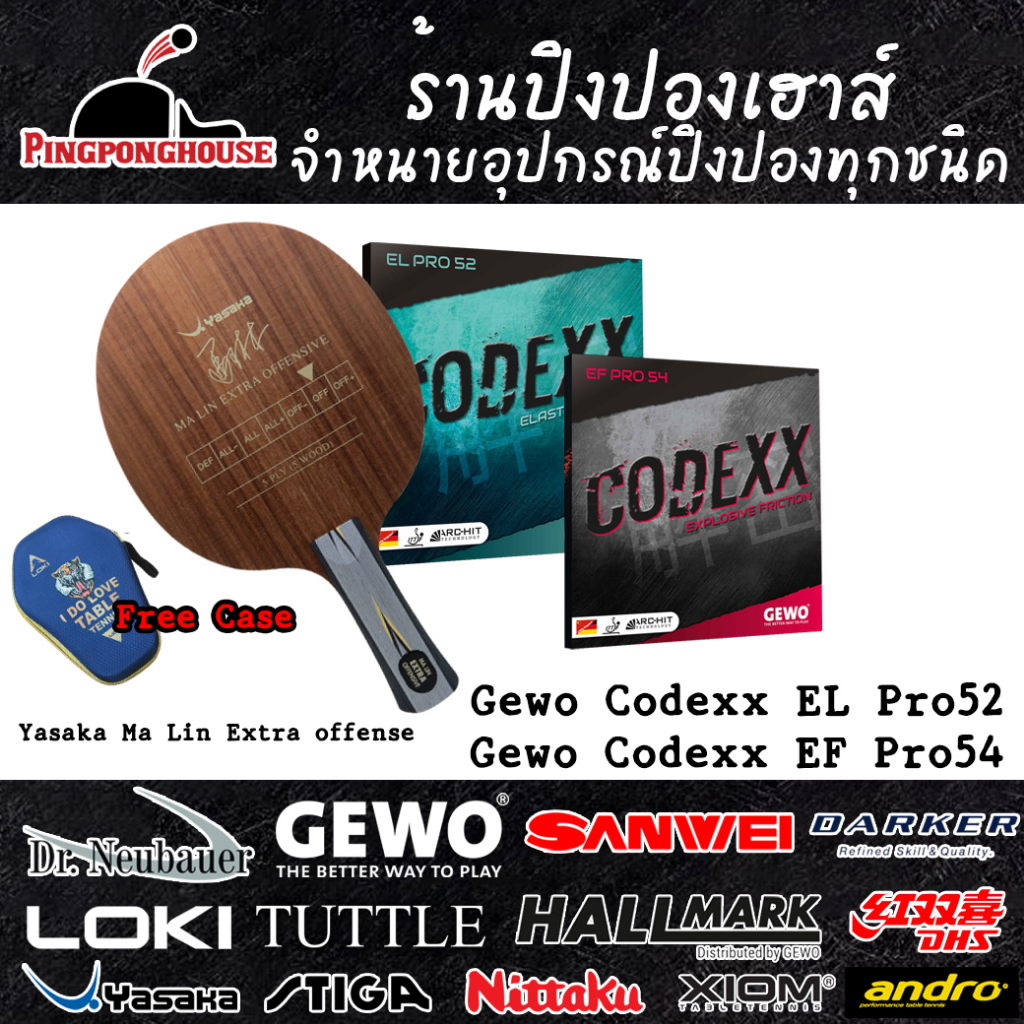 ไม้ปิงปองประกอบ YASAKA Malin Extra Offensive จับคู่กับยางโครตหมุน Gewo Codexx Series แถมเคส Loki ...