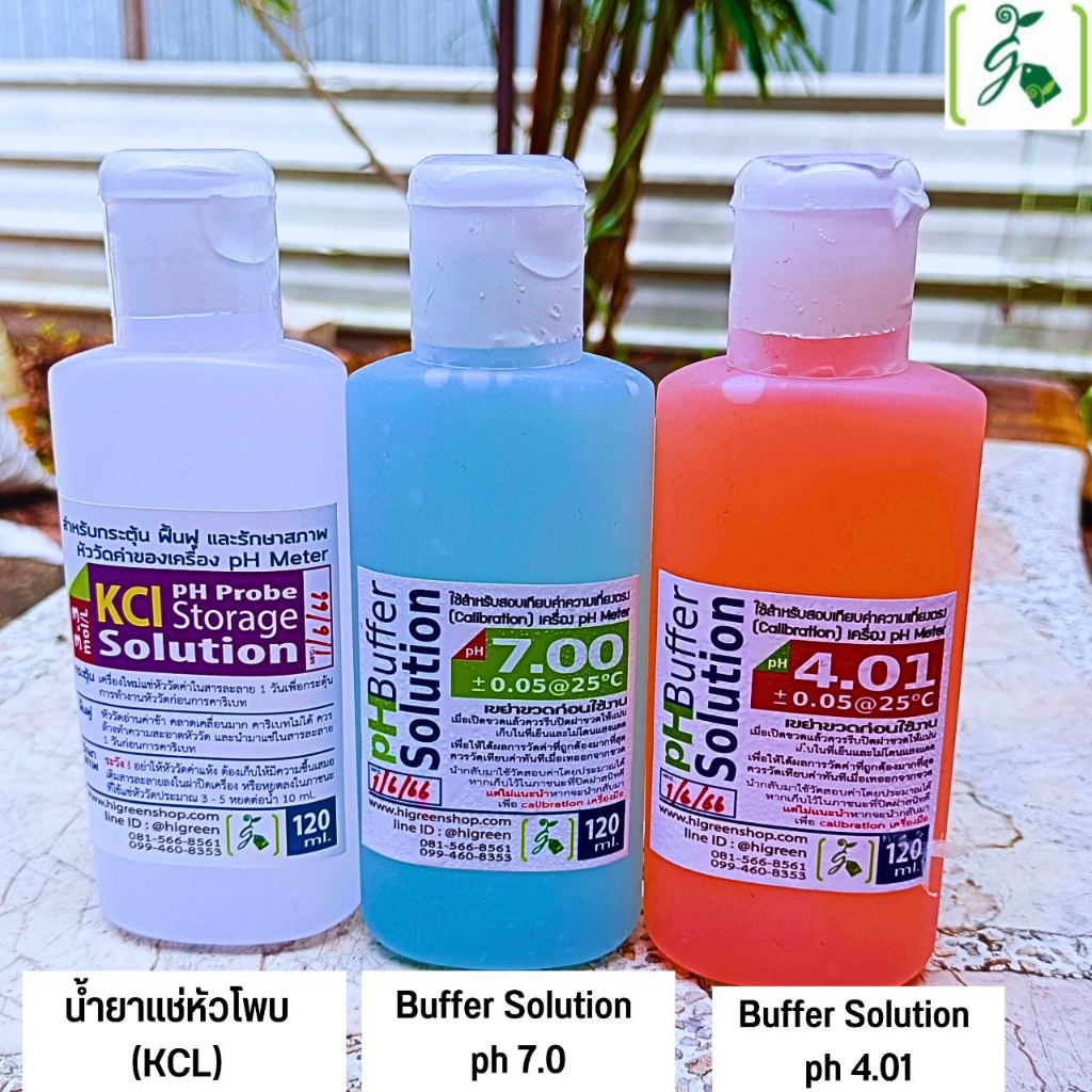 Buffer Solution ph 4.01± 0.05@30°C +Buffer Solution ph 7.0± 0.05@30°C+ ...