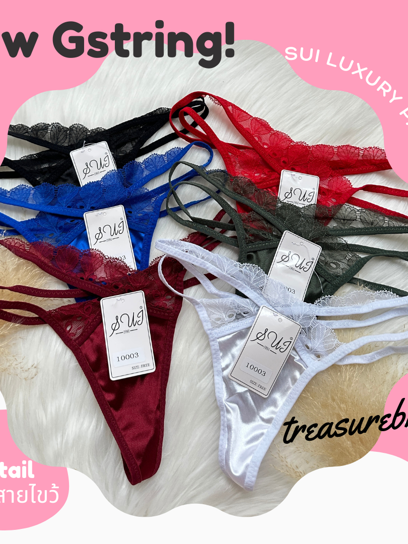 SUI กางเกงชั้นในจีสตริง (10003) กางเกงชั้นใน ผ้าลูกไม้ สำหรับผู้หญิง ...