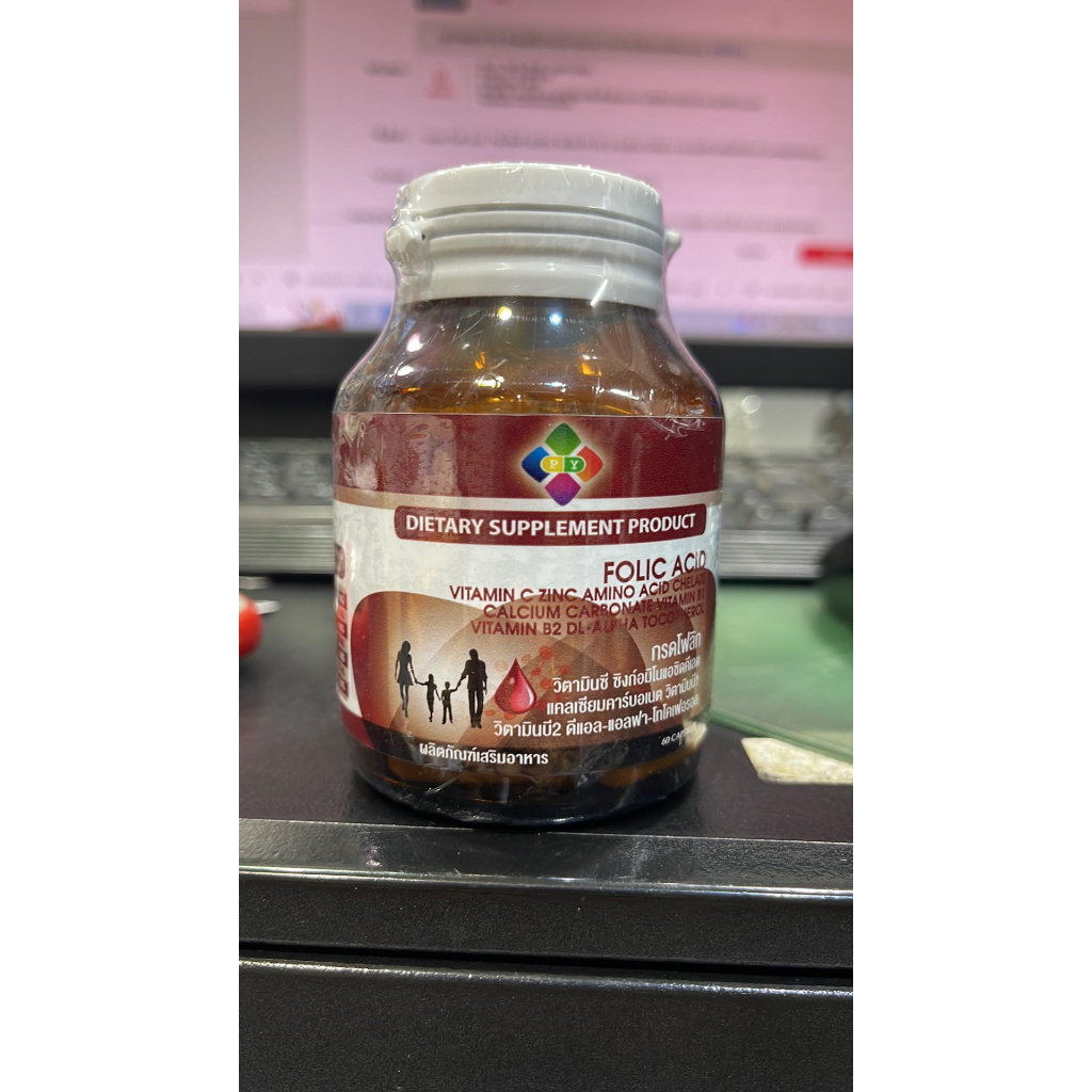 seres Folic acid +วิตามินซี calcium วิตามิน B1 B2 บำรุงเลือด โลหิตจาง ...