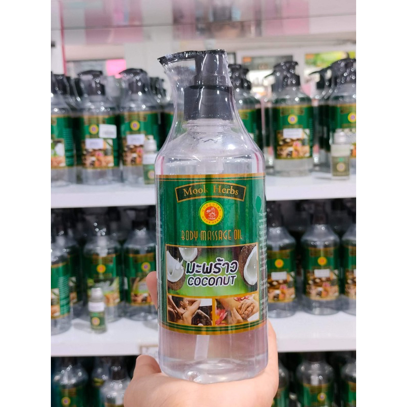 Mook น้ำมันนวดตัวอโรม่า 17 กลิ่นให้เลือก 450 มล ขวดปั้ม | Shopee Thailand