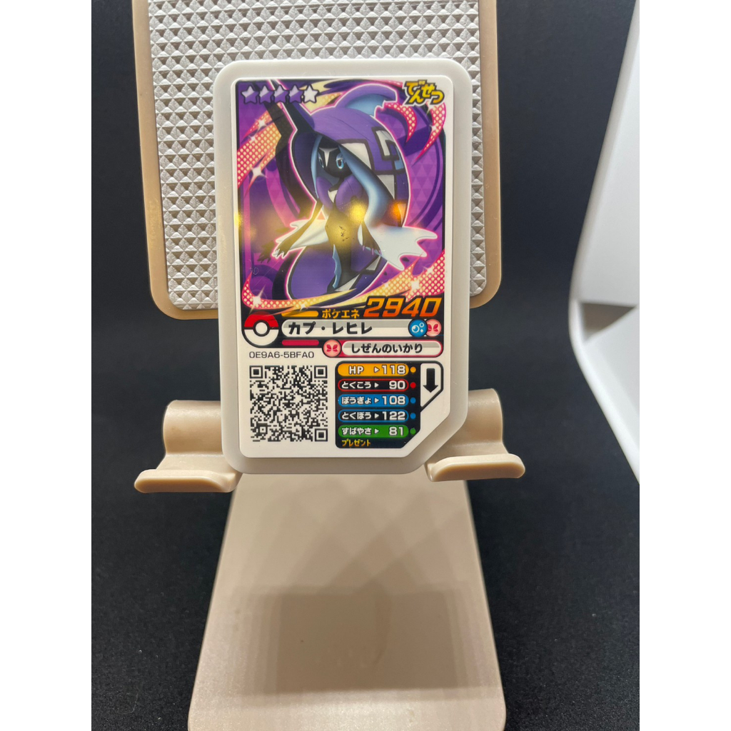 Japan Shipping Japanese Version Pokemon Gaole Star 4 Legend Phantom ...