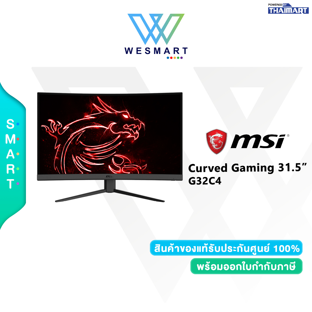 MSI MONITOR (จอมอนิเตอร์เกมโค้ง) Gaming OPTIX G32C4 / 31.5" LED ...