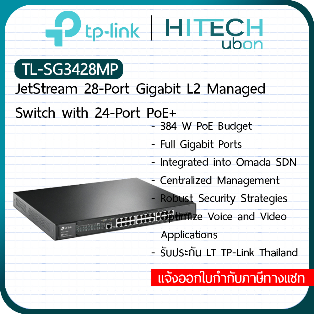 [ประกัน LT] TP-Link TL-SG3428MP JetStream 28-Port Gigabit L2 Managed ...