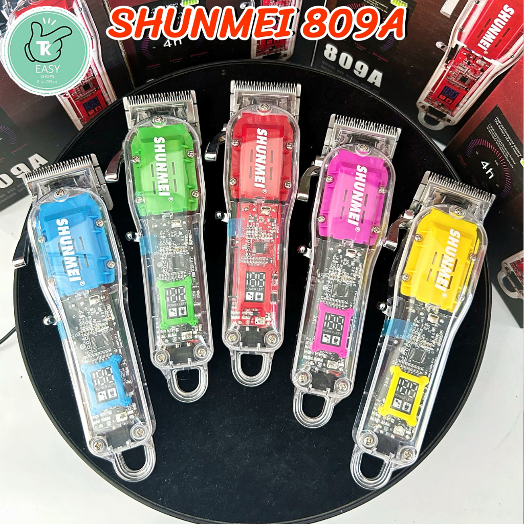 ปัตตาเลี่ยนตัดผมไร้สาย SHUNMEI 809A (5 สี) | Shopee Thailand