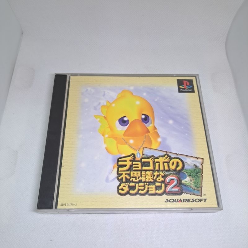 แผ่นเกมส์ PS1: Chocobo Dungeon 2 | Shopee Thailand