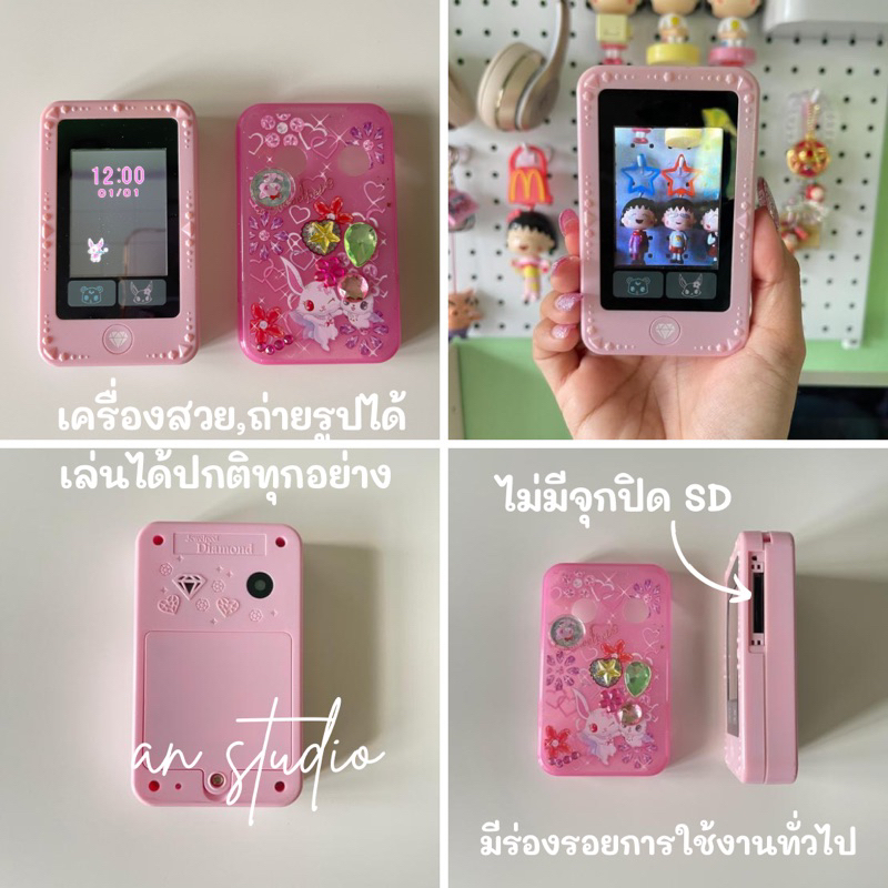 Jewelpod Diamond Sega Toys,Pretty Rhythm - Smart Pod Touch เครื่องเล่น ...