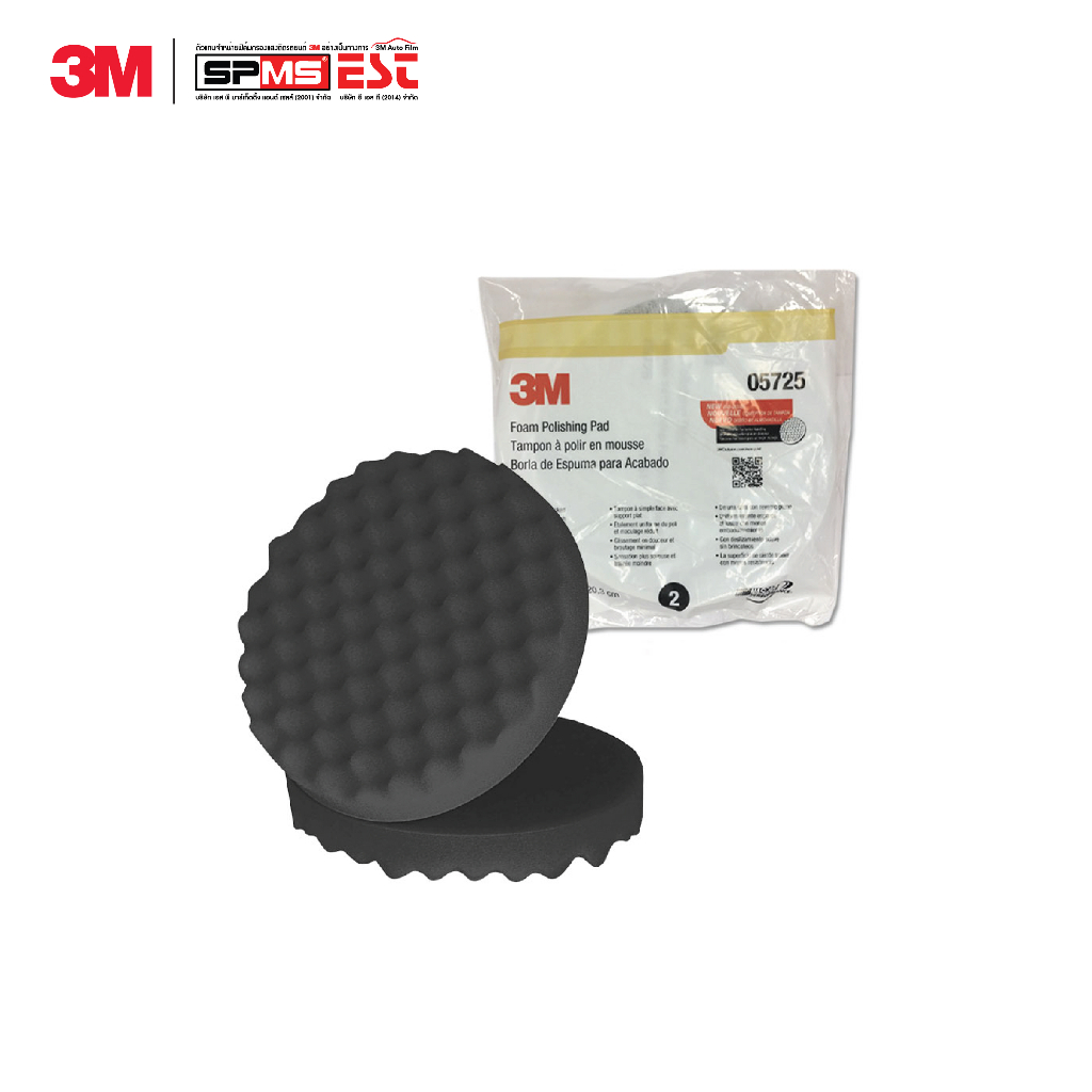 3M 05725 แผ่นขัดฟองน้ำ สีดำ FOAM POLISHING PAD 8" | Shopee Thailand