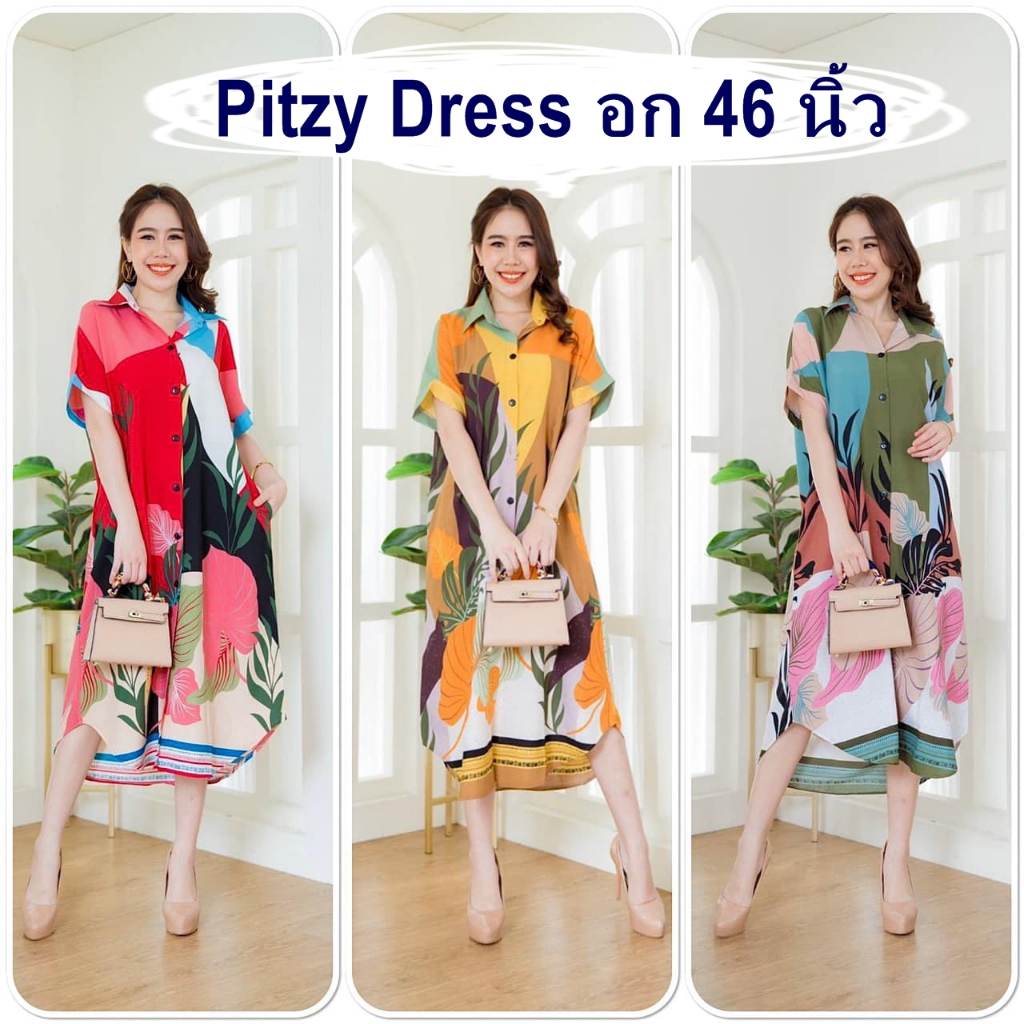 Pitzy Dress เดรสเชิ้ตแขนสั้นตัวยาว กระดุมผ่าหน้า กระเป๋าล้วงข้าง ผ้าไหม ...