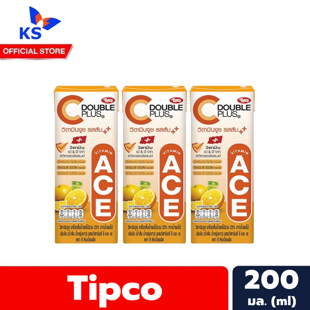 ทิปโก้ รสส้ม วิตามินจูซ 200 มล. แพ็ค 3 กล่อง Tipco C Double Plus Vitamin Juice (7932) | Shopee ...