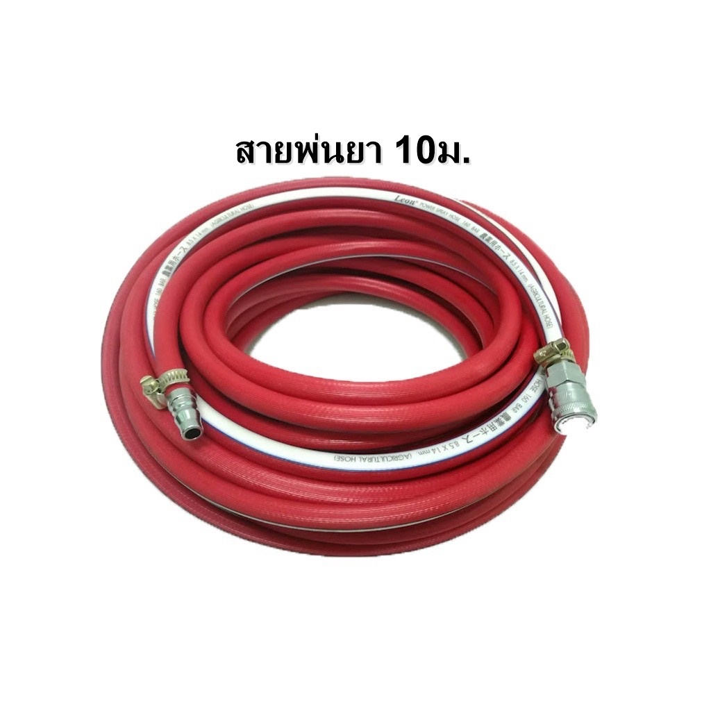 จ.เจริญรุ่งเรือง Leon MI-BP-16 สายลม พร้อม คอปเปอร์หัว-ท้าย หนา 3 ชั้น ...