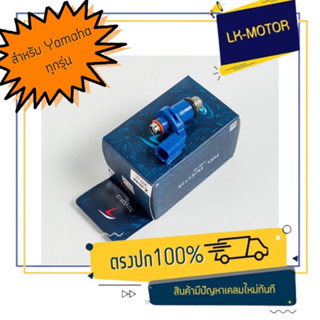 หัวฉีด Tayaka สำหรับ YAMAHA X-MAX N-MAX และรถYAMAHA สินค้ามีรับประกัน ...