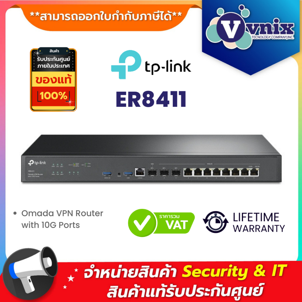 Tp link ER8411 Omada VPN Router with 10G Ports By Vnix Group | Shopee ...